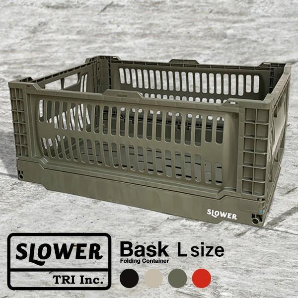 収納ケース 折りたたみ 〈SLOWER〉FOLDING CONTAINER Bask / コンテナ バスク [L] ボックス キッチン 脱衣所 おしゃれ : 腕時計アクセサリーのシンシア ...