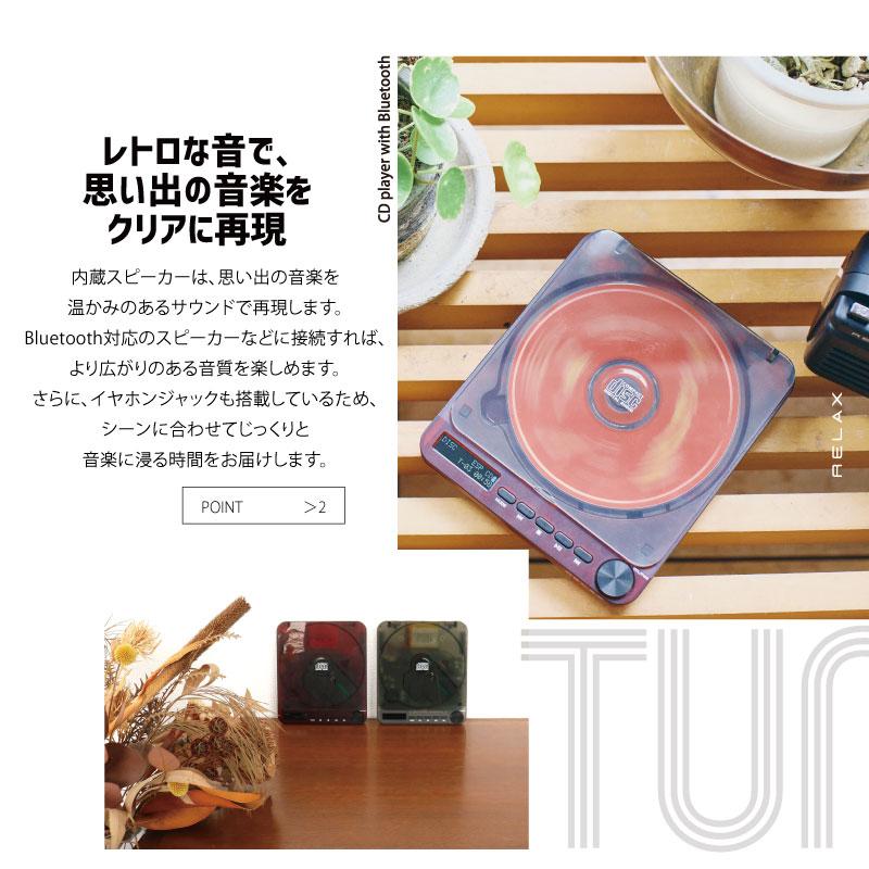 RELAX 【RELAX 公式】リラックス ピクセルチューンズ PIXEL TUNES CDプレーヤーbluetooth ワイヤレス コードレス コンパクト ポータブル 壁掛け スピーカー内蔵 ...