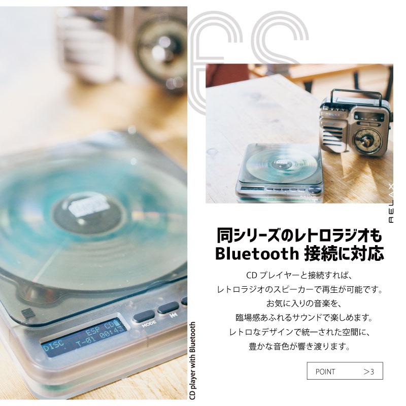 RELAX 【RELAX 公式】リラックス ピクセルチューンズ PIXEL TUNES CDプレーヤーbluetooth ワイヤレス コードレス コンパクト ポータブル 壁掛け スピーカー内蔵 ...