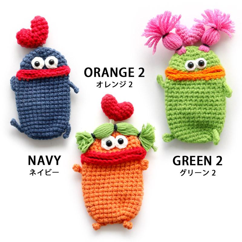 毛糸のマスコット キーケース 鍵 カバー キーカバー キャラクター 収納 かわいい ファッション小物 マカロニエッジ macaroni edge ユニーク メール便OK :meymkeyc:腕 ...