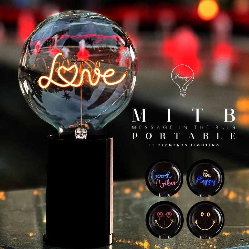 インテリアライト メッセージインザバルブ ポータブルセット LED電球 MITB PORTABLE SET コードレス ポータブル照明 ネオン ...