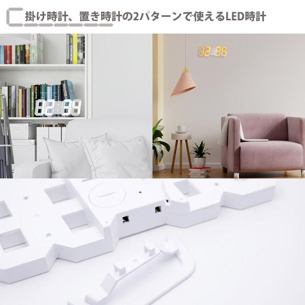 置き時計 掛け時計 デジタル 時計 SEGLOCK2 LED セグロック2 日付 温度 静音 自動調光 おしゃれ 引っ越し祝い USB : seglock : 腕時計アクセサリーのシンシア ...