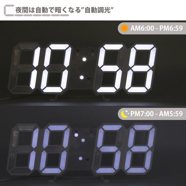 置き時計 掛け時計 デジタル 時計 SEGLOCK2 LED セグロック2 日付 温度 静音 自動調光 おしゃれ 引っ越し祝い USB : seglock : 腕時計アクセサリーのシンシア ...