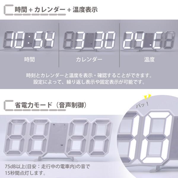 置き時計 掛け時計 デジタル 時計 SEGLOCK2 LED セグロック2 日付 温度 静音 自動調光 おしゃれ 引っ越し祝い USB : seglock : 腕時計アクセサリーのシンシア ...