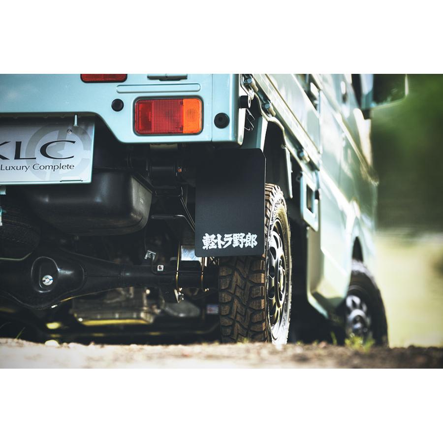 KLC ケイエルシー スーパーキャリイ キャリー DA16T マッドガード OFFBEAT オフビート : シンシアモール Yahoo!店 - 通販 - Yahoo!ショッピング