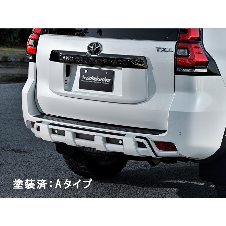 admiration アドミレイション ランドクルーザープラド GDJ/TRJ150 GDJ/TRJ151 リヤスキッドスポイラー FRP ...