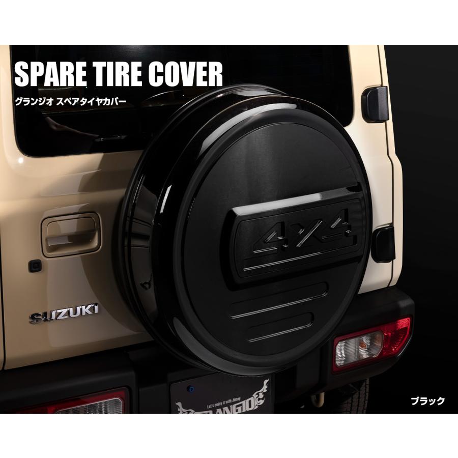 シルクブレイズ ジムニー JB64W スペアタイヤカバー ABS製 カーボン調 GR-JB64-STC- SilkBlaze GRANGIO グランジオ : シンシアモール Yahoo!店 ...