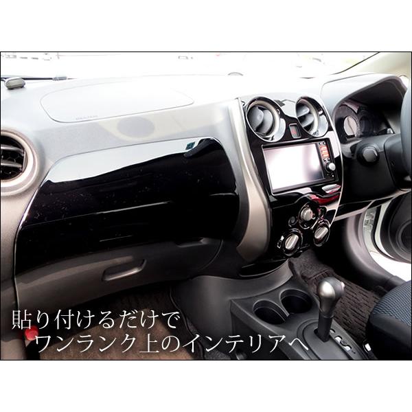 セカンドステージ SecondStage ノート E12 ダッシュパネル 品番 : SHN0084BLK : シンシアモール Yahoo!店 - 通販 - Yahoo!ショッピング