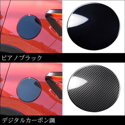 セカンドステージ ライズ 200系 フューエルリッドパネル T482 SecondStage : シンシアモール Yahoo!店 - 通販 - Yahoo!ショッピング