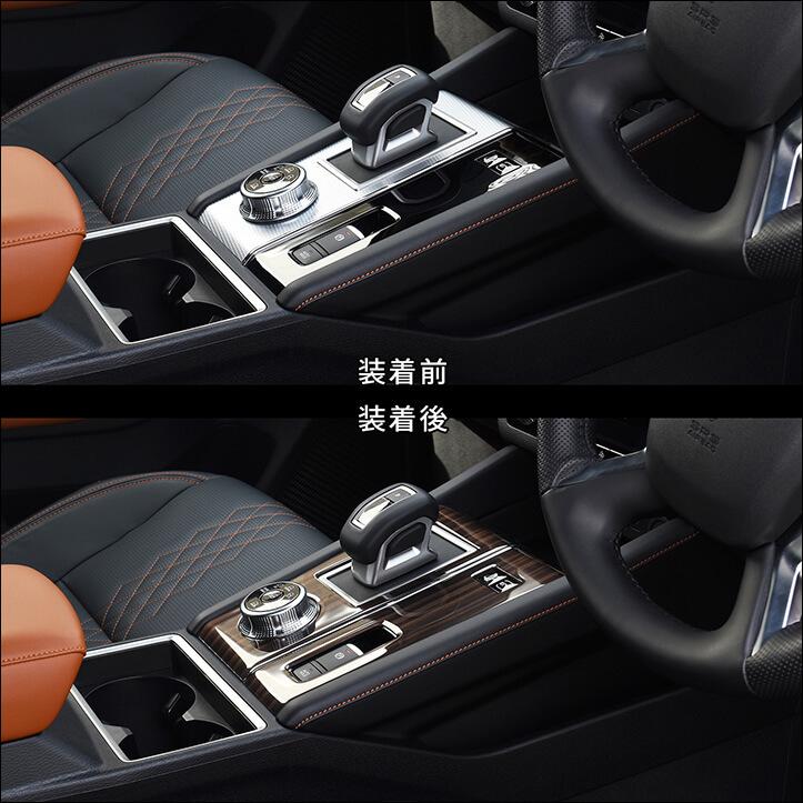 セカンドステージ アウトランダー GN0W型 シフトパネル アクリル（耐衝撃性）※耐候、耐熱試験クリア B027 SecondStage : シンシアモール Yahoo!店 - 通販 ...