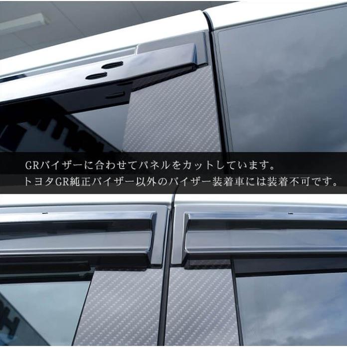 セカンドステージ ノア ヴォクシー 90系 ピラーガーニッシュ アクリル（耐衝撃性）※耐候、耐熱試験クリア T688 SecondStage :aacn1336ahrs:シンシアモール ...