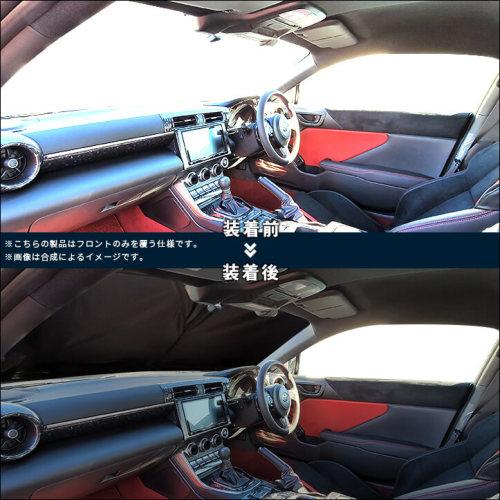 セカンドステージ GR86 ZN8型 日よけサンシェード T689GEL SecondStage : aacn1391ahrs : シンシアモール Yahoo!店 - 通販 - Yahoo ...