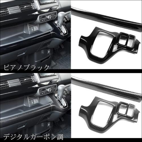 セカンドステージ N-BOX JF3 JF4 インパネラインパネル アクリル（耐衝撃性）※耐候、耐熱試験クリア H043 SecondStage : シンシアモール Yahoo!店 - 通販 ...