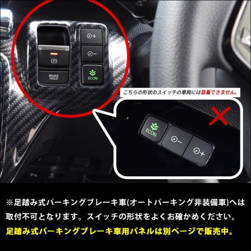 セカンドステージ N-BOX JF3 JF4 インパネラインパネル アクリル（耐衝撃性）※耐候、耐熱試験クリア H043 SecondStage : シンシアモール Yahoo!店 - 通販 ...