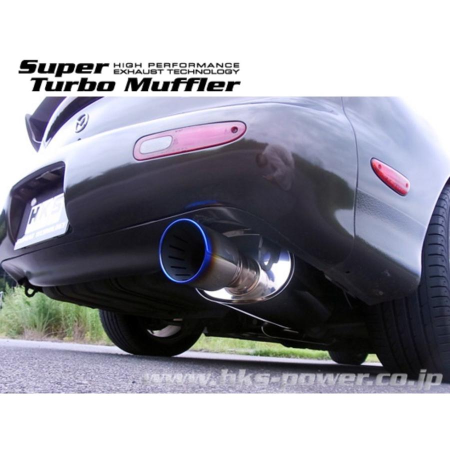 HKS RX-7 E-FD3S GF-FD3S マフラー SSR 31029-AZ001 Super Turbo Muffler スーパー ...