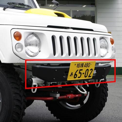 APIO アピオ ジムニー JA12 22 JB32 フロントセンターバンパー 2.3mm厚スチール 3101-67B : シンシアモール Yahoo!店 - 通販 - Yahoo!ショッピング