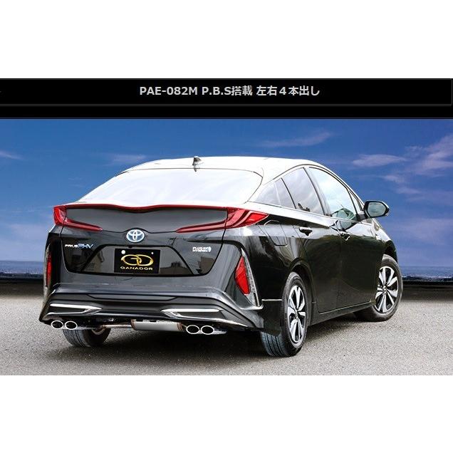 ガナドール プリウスPHV DLA-ZVW52 マフラー ステンレス製 PAE-082M GANADOR PASION EVO : シンシアモール Yahoo!店 - 通販 - Yahoo ...