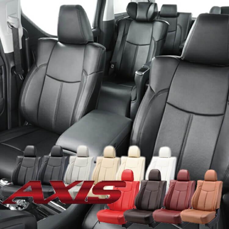アトレー シートカバー S700V / S710V ベレッツァ アクシス 軽自動車 D7021 シート 内装 : aajb0955ahaa ...