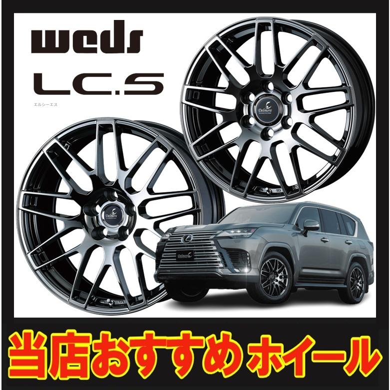 WEDS ウェッズ DELMORE LC.S ホイール 18インチ 5H114.3 7.5J+36 1本 5穴 デルモア エルシーエス SBC : acak0043aprs : シンシアモール ...