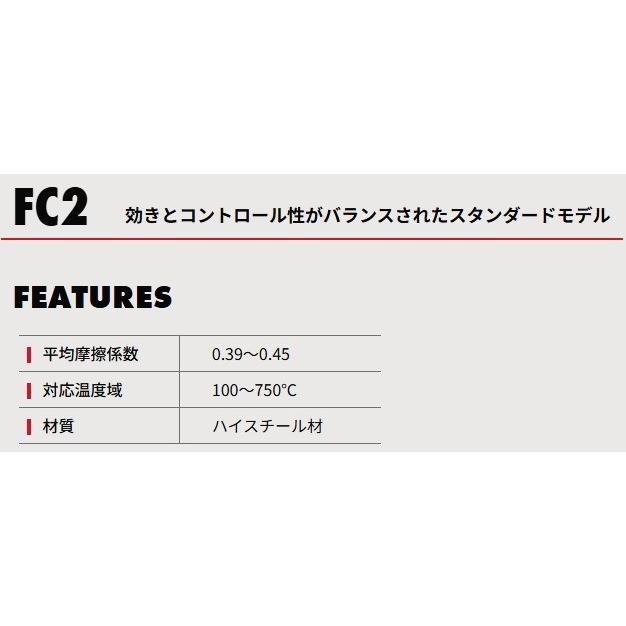 ウィンマックス WRX STI GRB GVB ブレンボ Brembo 6pot R205 S206 ブレーキパッド フロント FCシリーズ FC2 682 WinmaX ウインマックス ...