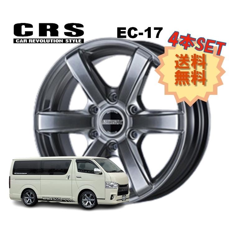 17インチ 6H139.7 6.5J+38 6穴 4本 1台分セット ハイエース ホイール EC-17 CRS ESSEX エセックス ハイパーグロス : oex2207190012 ...