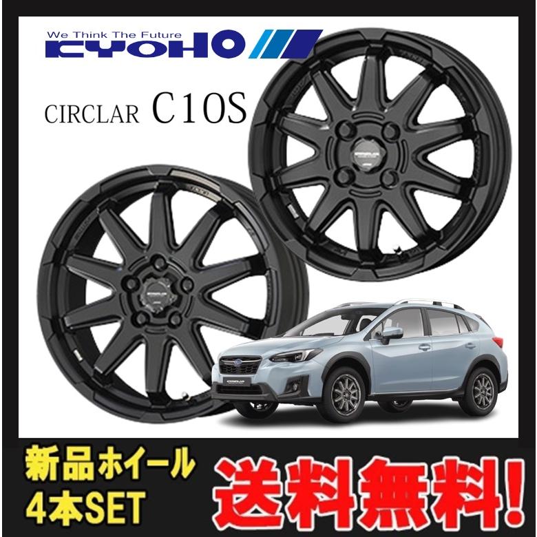 17インチ 5H100 7J+55 5穴 CIRCLAR C10S ホイール 4本 マットブラック KYOHO サーキュラー 共豊 CH : シンシアモール Yahoo!店 - 通販 ...