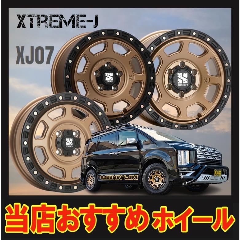 14インチ 4H100 4.5J+43 4穴 1本 ホイール XTREME-J XJ07 MLJ マットブロンズ&ブラックリム KY : シンシアモール Yahoo!店 - 通販 ...