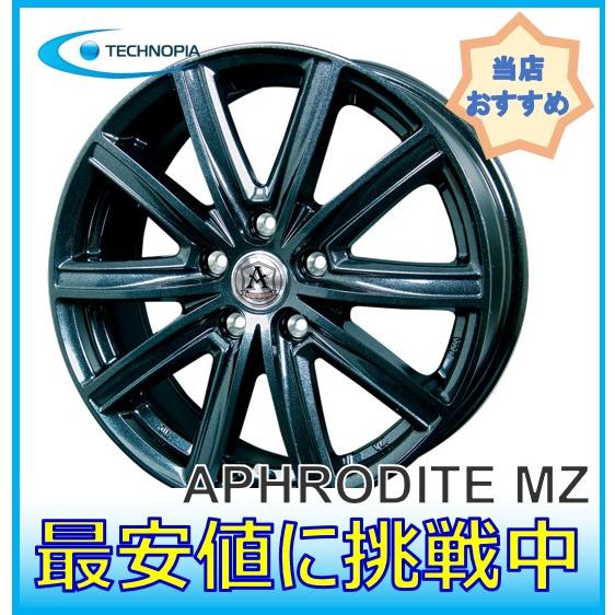 18インチ 5H114.3 7.5J+55 5穴 アフロディーテ MZ ホイール 1本 ディープメタル TECHNOPIA APHRODITE MZ 個人宅追加金有 S ...