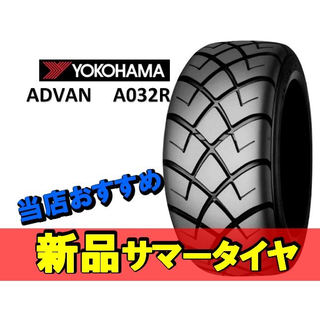 10インチ 165/70R10 2本 新品サマータイヤ ヨコハマ アドバン A032R YOKOHAMA ADVAN R K4603 ...