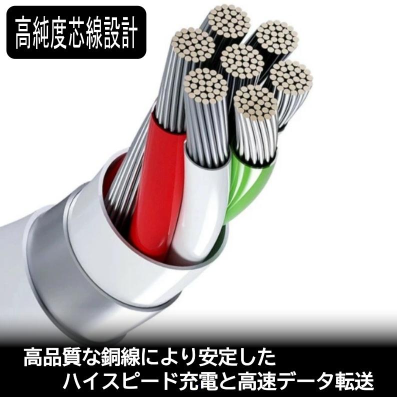 【2本セット】長さ選べるiphone充電コード : ipjdcbl2 : sinco - 通販 - Yahoo!ショッピング