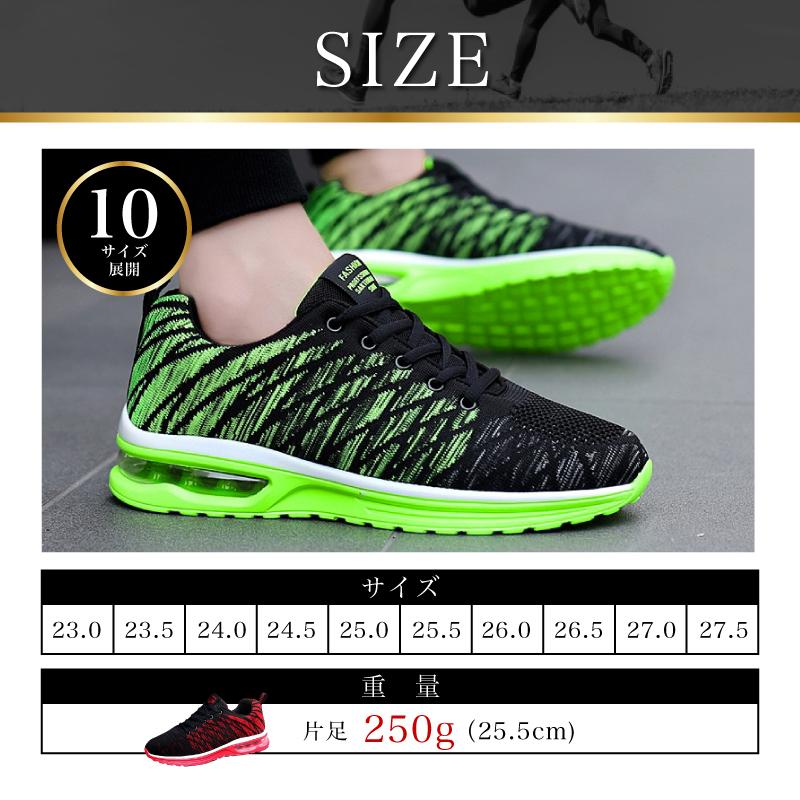 ランニングシューズ スニーカー メンズ レディース スポーツ 運動 靴
