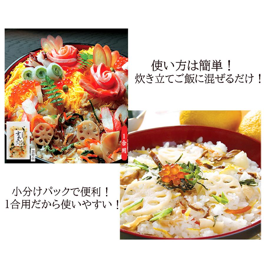 味の顔見世 木村九商店 京風ミニちらし寿司の素 1合用 108g + 京風ゆずちらし寿司の素1合用108g 2種合計2個セット : 親切発送 - 通販 - Yahoo!ショッピング