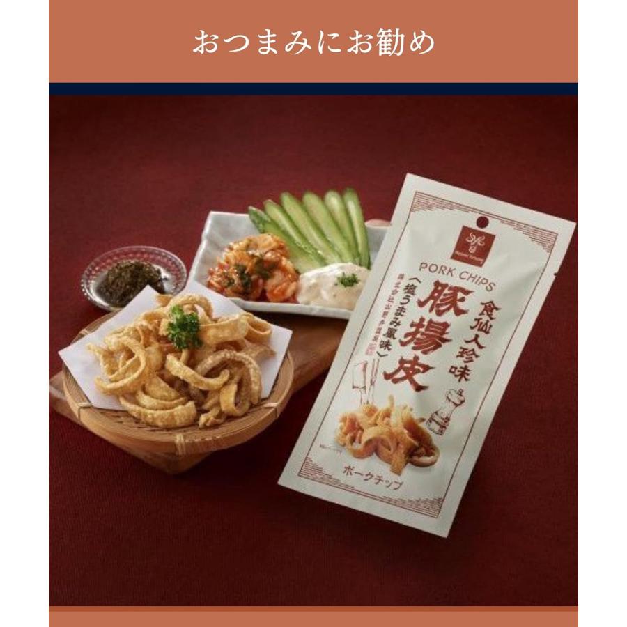 山野井 食仙人珍味 豚揚皮（ ポークチップ ）18g 豚干肉( ポークジャーキー ) 25g 2種セット : 親切発送 - 通販 - Yahoo!ショッピング