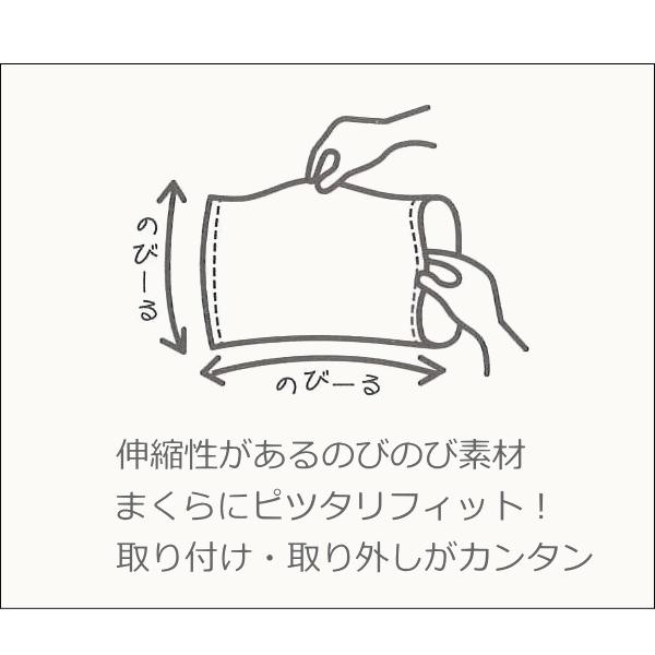 のびのび枕カバー 綿100％ ピローケース 43cm×63cmまで対応 : 寝具天国 Yahoo!店 - 通販 - Yahoo!ショッピング
