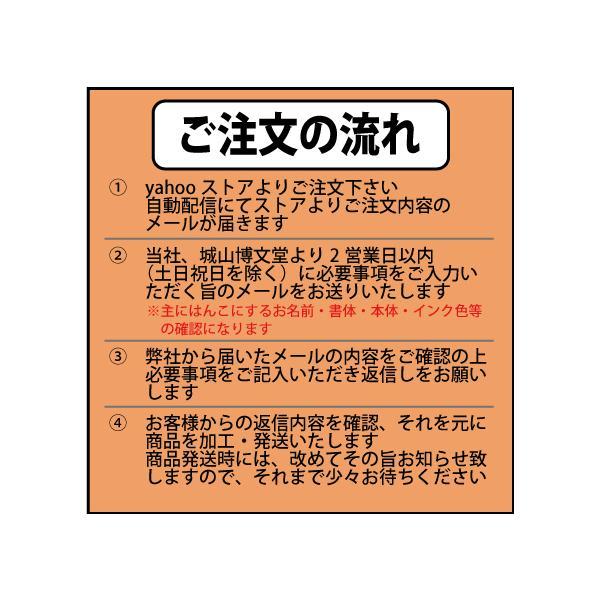 ハーモニー印鑑 シャチハタ 印鑑 はんこ デザイン オーダー ブラック11 : hamoni02 : おもしろMY印鑑 - 通販 - Yahoo!ショッピング