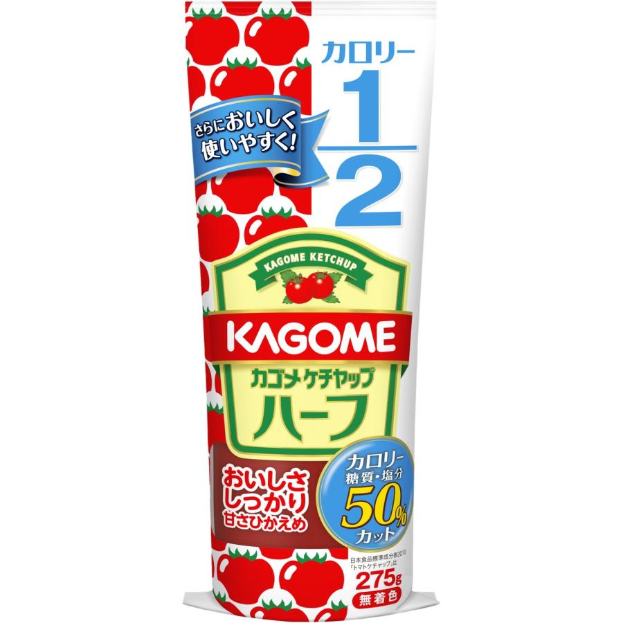 カゴメ トマトケチャップ カゴメケチャップハーフ 275g×5本 送料無料 : 白金Platinum - 通販 - Yahoo!ショッピング