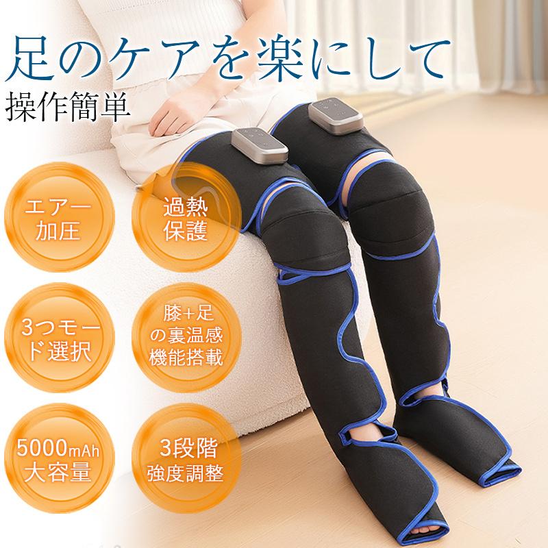 フットマッサージャー 足裏 マッサージ器 USB充電式 ふくらはぎ ヒーター ストレス解消 加熱機能 足マッサージ器 脚 父の日 敬老の日 プレゼント : しろくまStore - 通販 ...