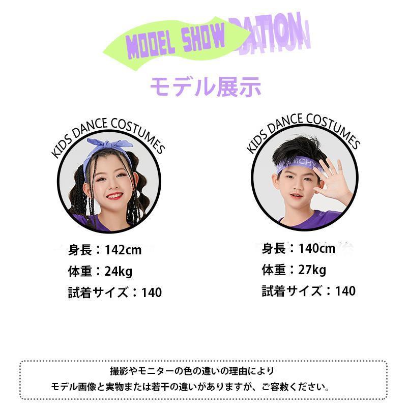 ダンス衣装 キッズ 火柄 セットアップ 上下セット 女の子 男の子 ブルー 青 英字柄 へそ出し シャツ ホワイト スカート パンツ ヒップホップ パンツ 派手 半ズボ : shiro ...