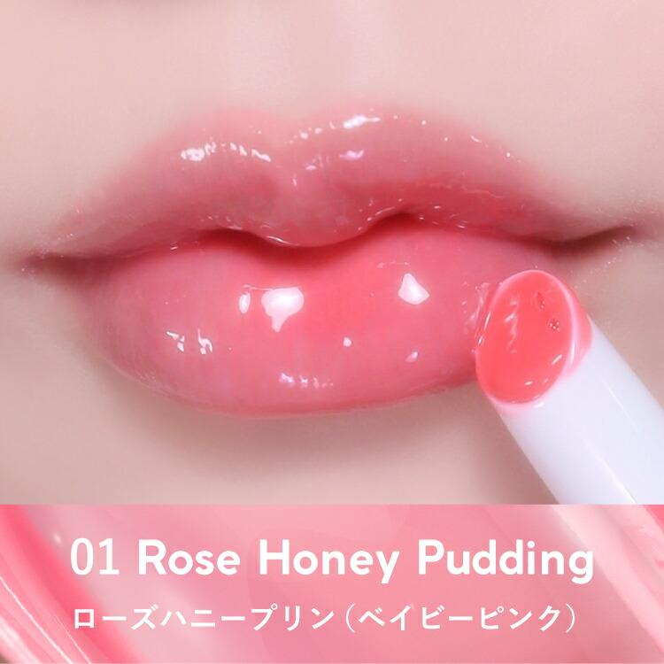 「クリッククリック ラバリップ」Lipit リップ 美容液 唇用美容液 口紅 ツヤ べたつかない うるおい アルコールフリー ビタミンC ...