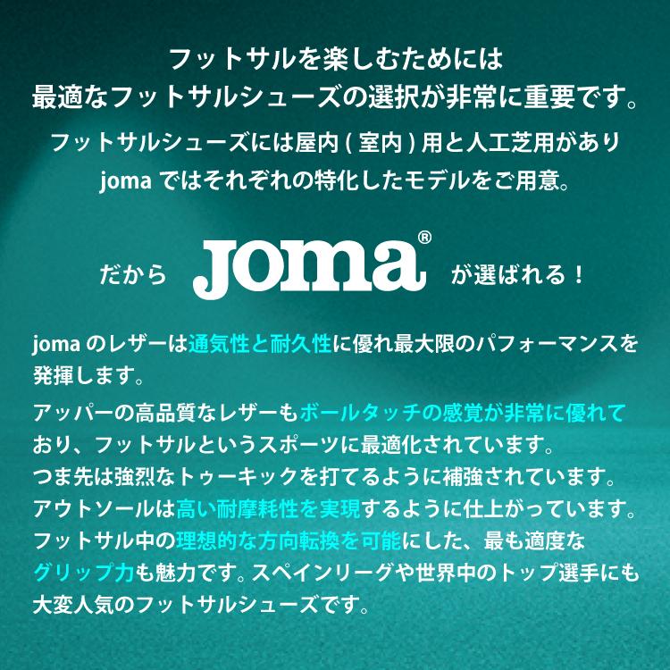 Joma シューズ 【MUNDIAL】 ムンディアル 2024SS フットサル靴 サッカーシューズ スペイン オリンピック スパイク ジュニア トレーニングシューズ : joma ...