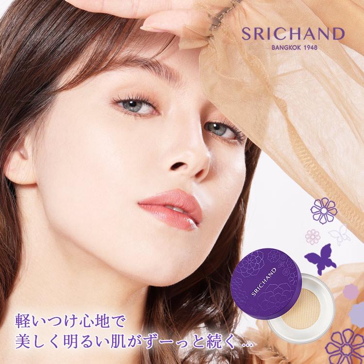 SRICHAND パウダーファンデーション 崩れにくい 50代 40代 30代 混合肌 シーチャン ベア タイコスメ なめらか ロングラスティング マスクメイク : シルキー - 通販 ...
