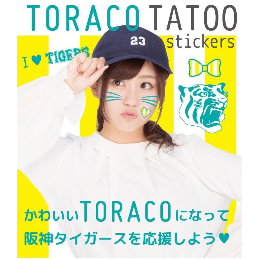 阪神タイガース」球団承認オリジナル) TORACO ボディ・フェイスシール HANSHIN Tiger シール タトゥー TATOO キュート カラフル 観戦 背番号 : シルキー - 通販 ...