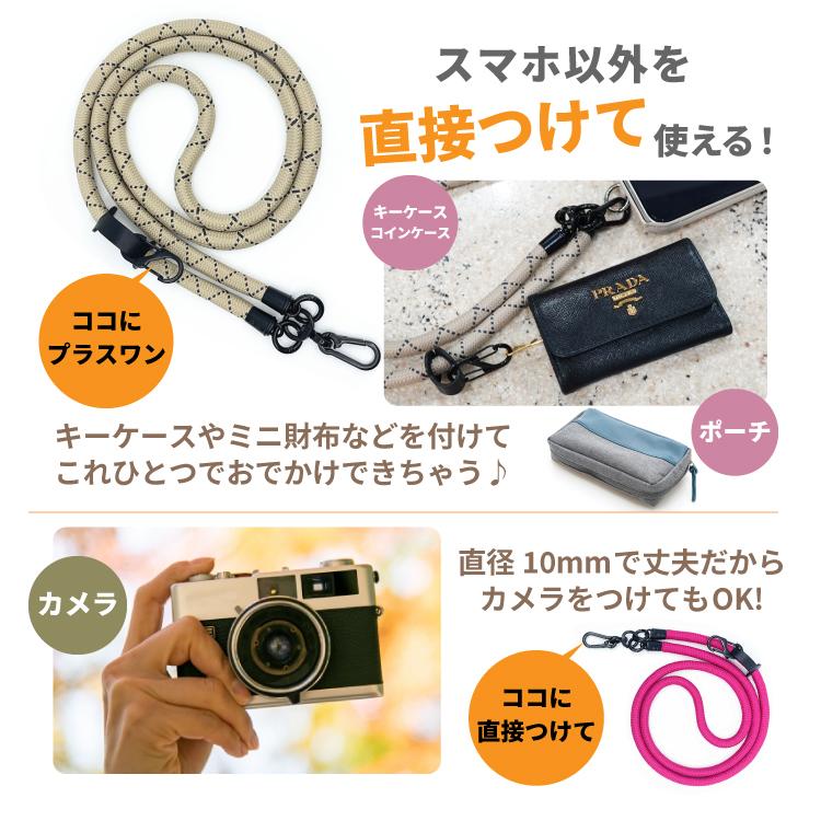 太目スマホショルダーストラップ スマホショルダー 携帯 ネック 太目スマホショルダーストラップ スマホショルダー 携帯 ネック
