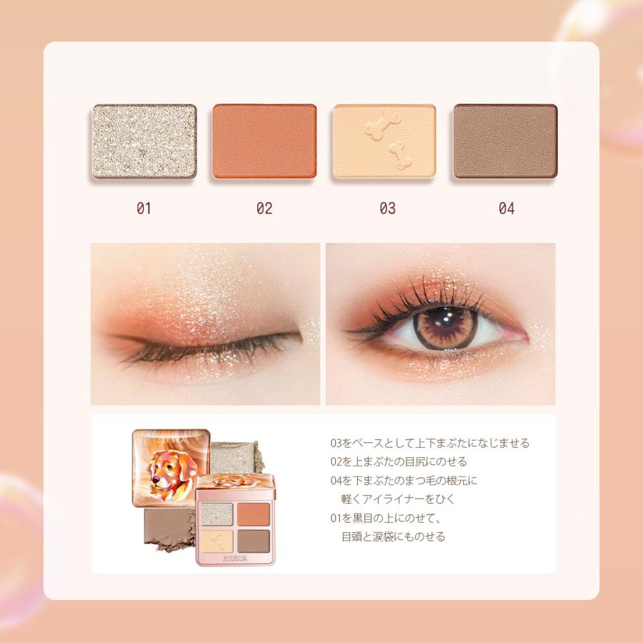 名入れ可能国内発・正規品・・即納アイシャドウ ZEESEA（ズーシー） 正規代理店 動物シリーズ 猫 ねこ 犬 いぬ 新発売 新作 新色 : zs-eyepalette-cat4color ...
