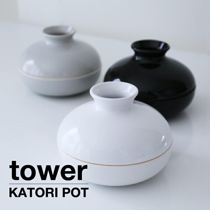 【TOWER】KATORI POT / 蚊取りポット /タワー : sisdesign MONOTONE MARKET - 通販 ...