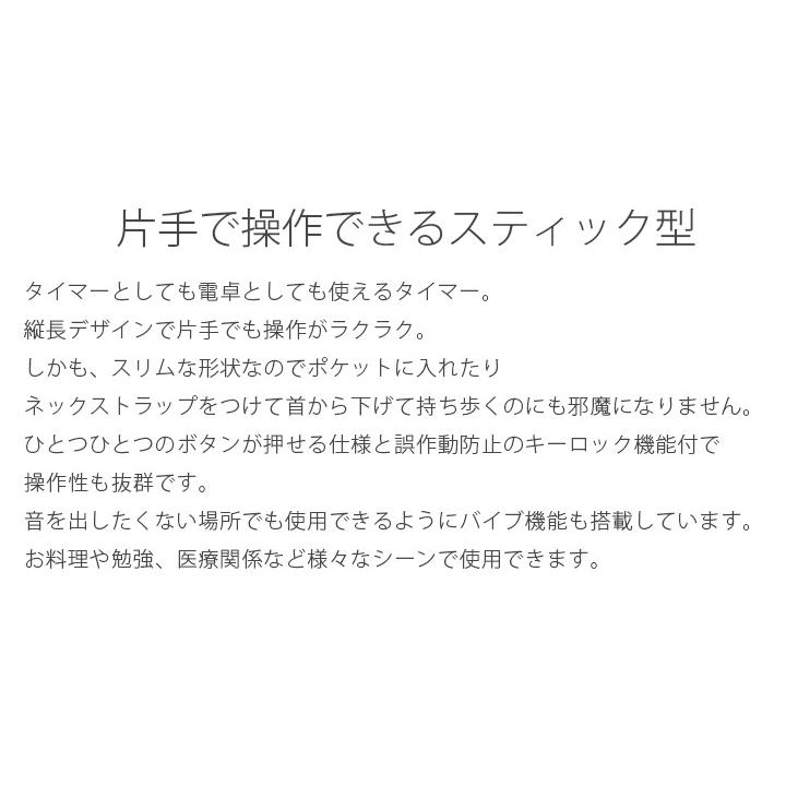 電卓付 バイブタイマー dretec CL-124 アラーム ナースグッズ 看護師 病院 クリニック 介護 医者 ドリテック 文房具 記念品 : ナースシューズ専門店 シスターモード - 通販 ...