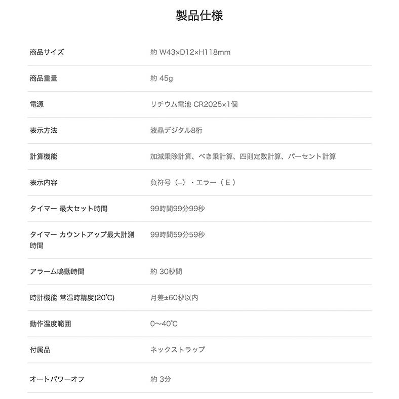 時計付き 電卓タイマー dretec CL-130 ナースグッズ 看護師 病院 クリニック 医者 介護 ドリテック 文房具 記念品 : ナースシューズ専門店 シスターモード - 通販 ...