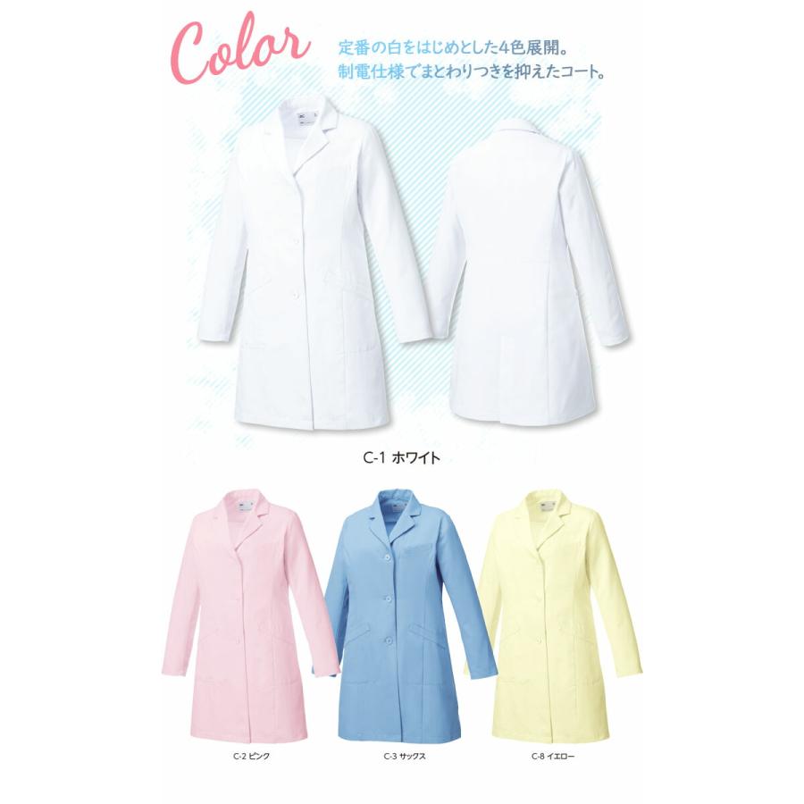 ミズノ ドクターコート MZ-0175 レディース 女性用 医療用白衣 カラー 病院 医者 医師 クリニック 制電 透け防止 抗菌防臭 MIZUNO : ナースシューズ専門店 シスターモード ...