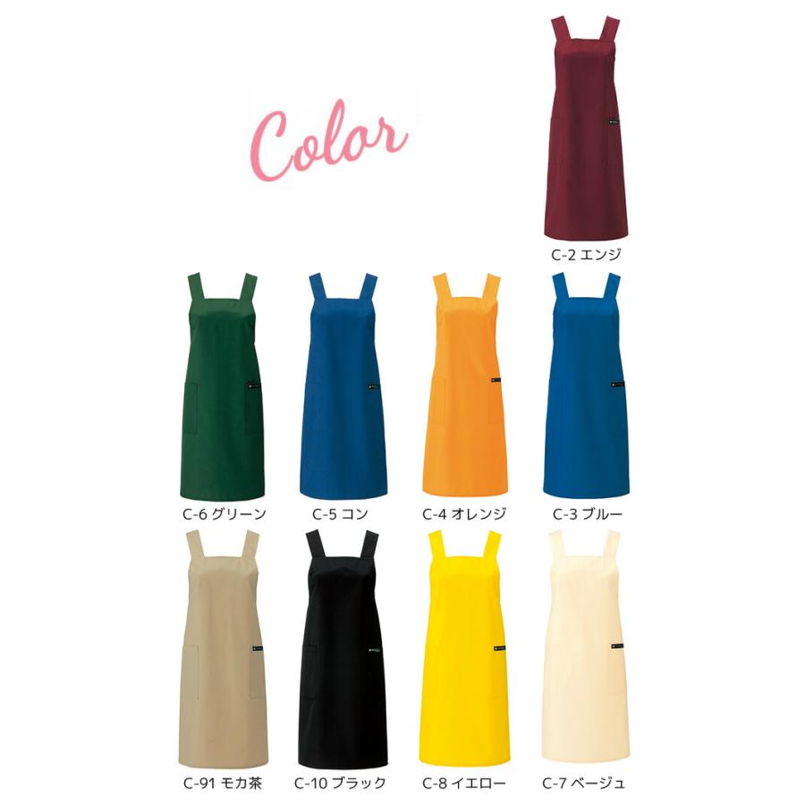 エプロン アルベ T-134 男女兼用 メンズ レディース 撥水 飲食業 飲食店 カフェ レストラン 厨房 制服 ユニフォーム arbe : ナースシューズ専門店 シスターモード - 通販 ...