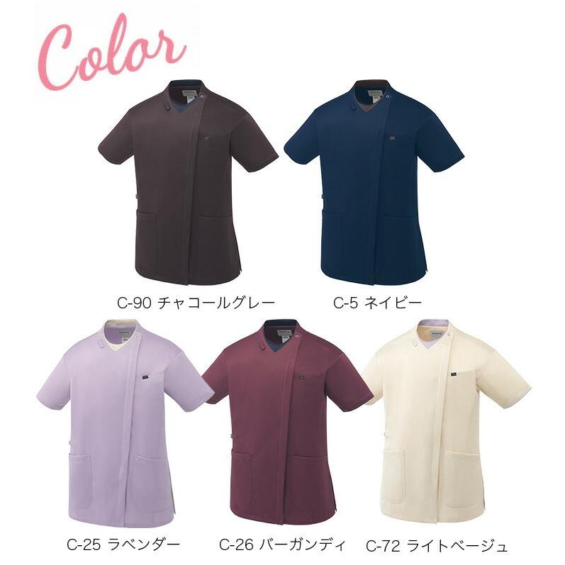 ファスナースクラブ ユナイト UN-0403 男女兼用 レディース メンズ 医療用白衣 制電 ストレッチ 吸汗速乾 制菌 病院 看護師 医者 クリニック UNITE : ナースシューズ専門店 ...